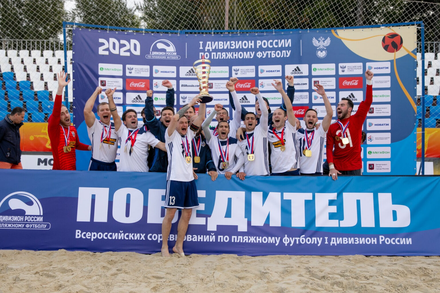 Rosich win Russian First Division! – Beach Soccer Worldwide